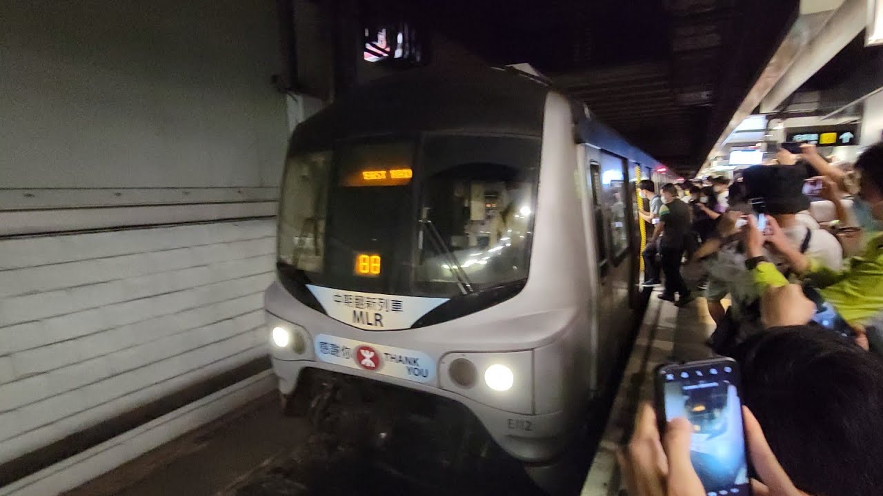 香港鐵路MLR列車最後營運日全程實錄 | Hong Kong MTR MLR Train Last Day Full Ride - YouTube