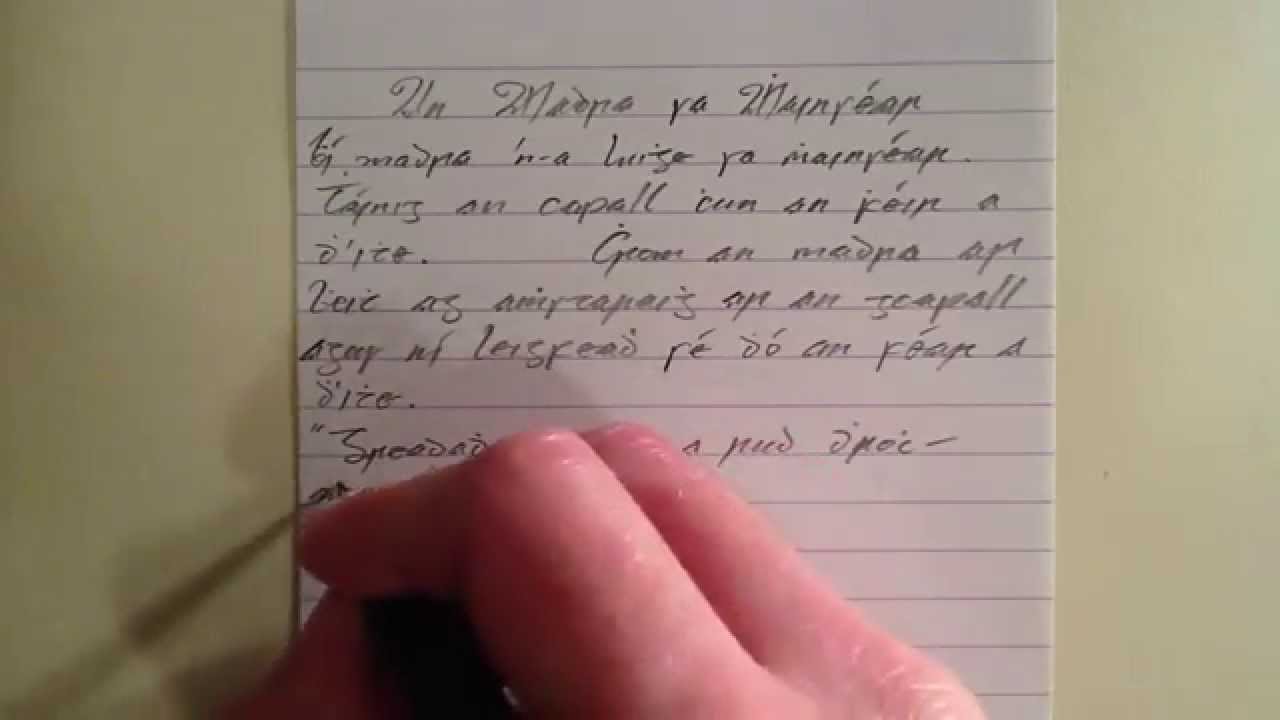 Irish Script - An Madra sa Mhainséar (subtitled) - YouTube