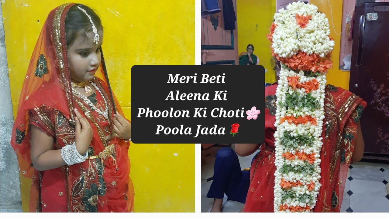 Meri Beti Aleena Ki Phoolon Ki Choti🌸How to Make South Indian ...