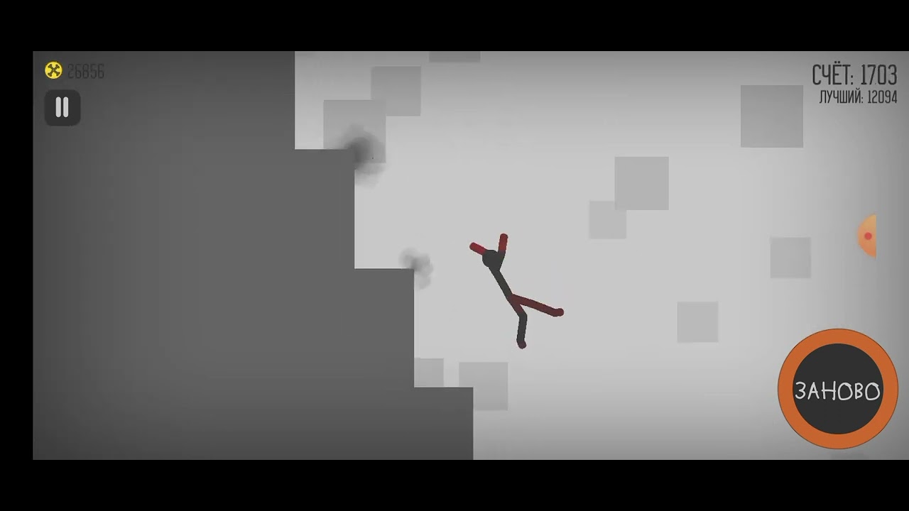 Stikman Dismouting 11 серия - YouTube