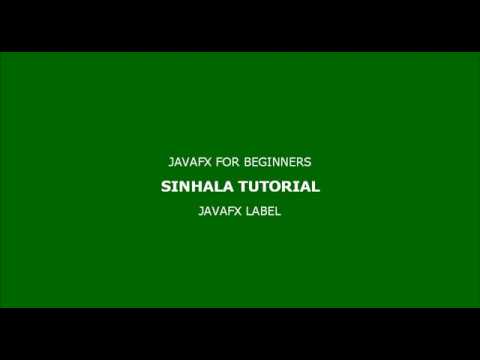javafx label sinhala tutorial - YouTube