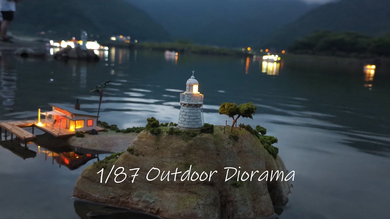 1/87 小佐木島灯台 Outdoor diorama - YouTube