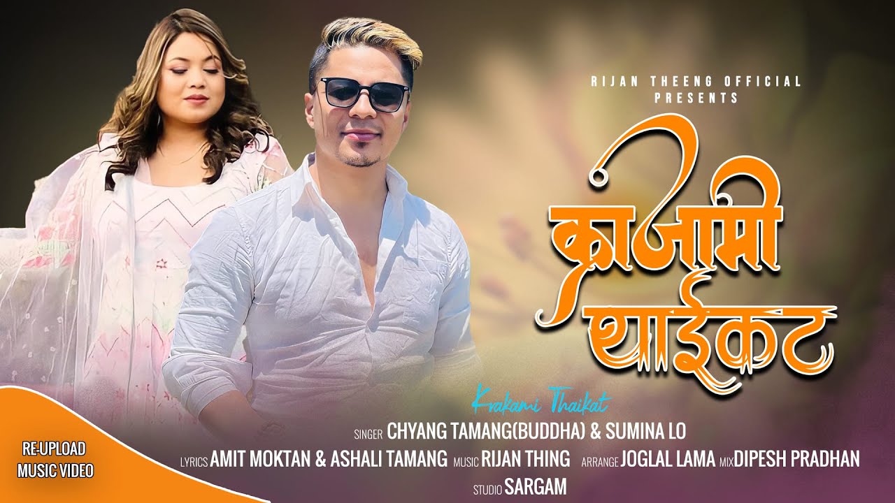 New Tamang Selo Song Krachami Thaikat- Rijan Thing Jitu Lopchan ft ...