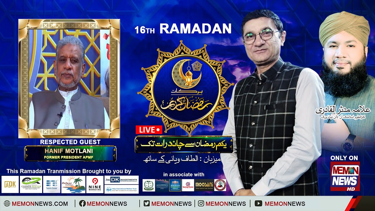 Barkat e Ramzan Episode 17th Hanif Motlani Former President APMF ...
