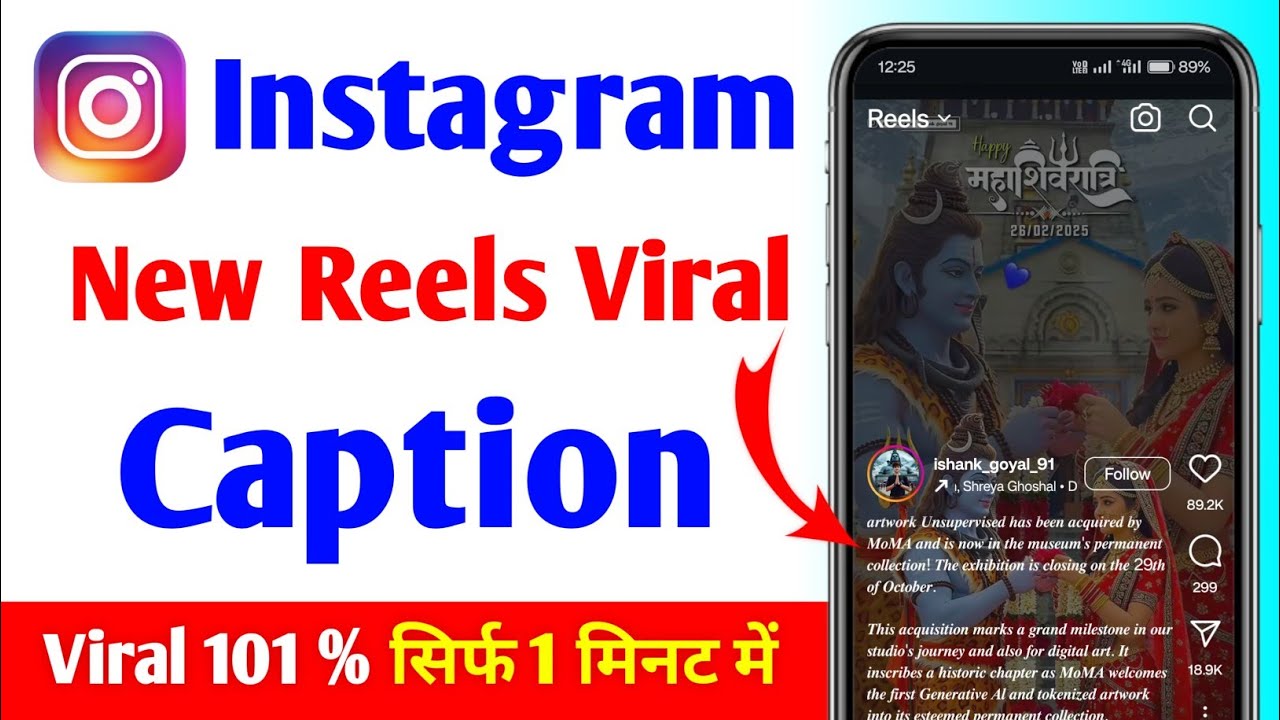 Reels Viral Caption | Instagram Reels New Viral Caption |Instagram New ...