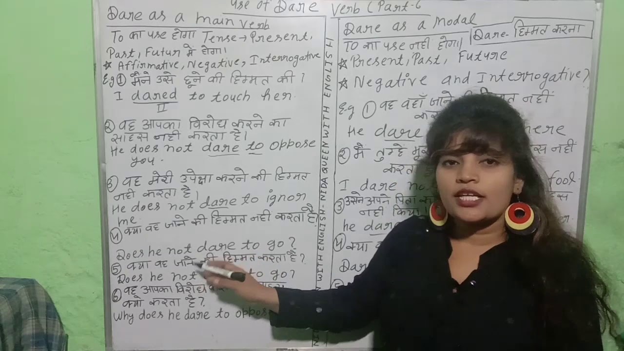 nida queen with english verb part (6)use of dare main verb and modal ...
