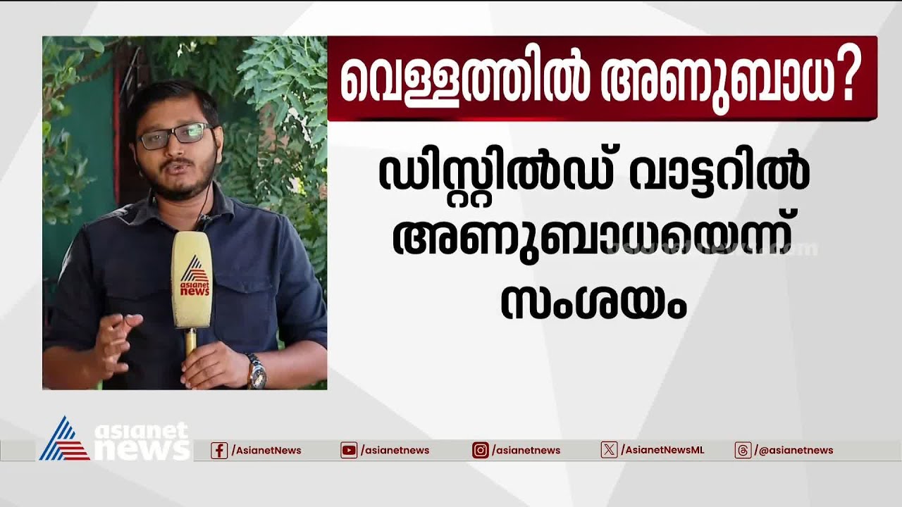 പുനലൂർ താലൂക്ക് ആശുപത്രിയിൽ കുത്തിവയ്‌പ്പെടുത്ത രോഗികൾക്ക് ...