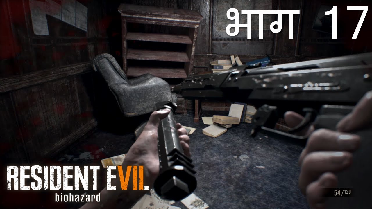 RESIDENT EVIL 7 • Captain's Cabin Key - Part 17 • "Hindi Commentary ...