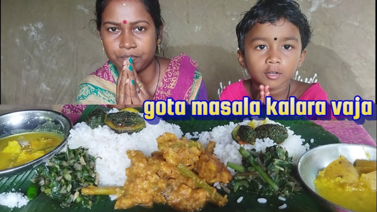 Banana leaf rice eating | Gota kalara vaja // manja saga bhaja | ulou ...