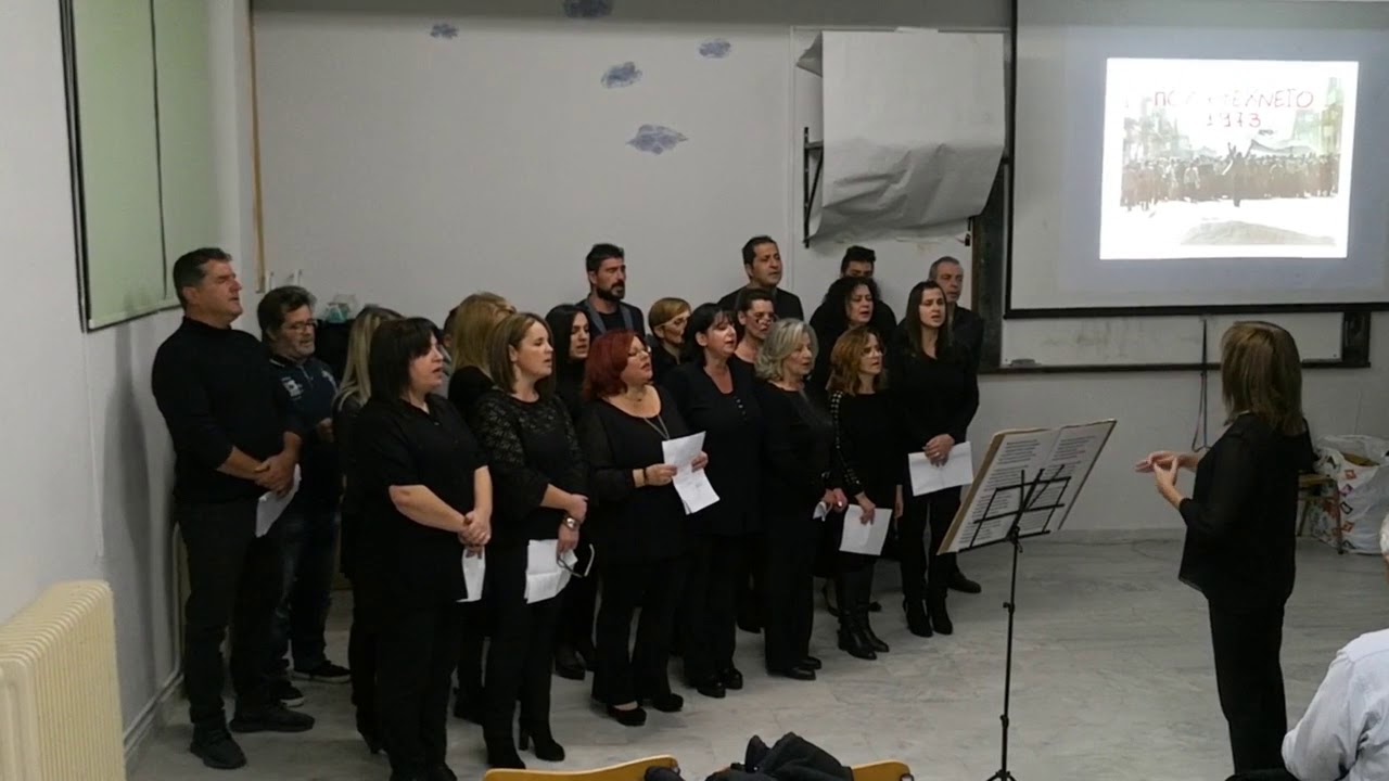 ΧΟΡΩΔΙΑ ΕΣΠΕΡΙΝΟΥ ΓΥΜΝΑΣΙΟΥ/ΓΕΛ ΠΟΛΥΓΥΡΟΥ - 15/11/2018 - YouTube