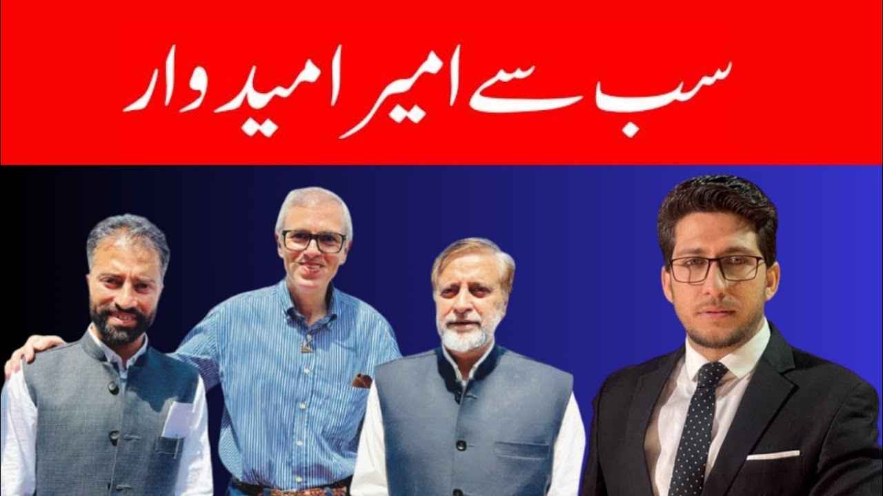 Richest Candidate Of Kashmir - YouTube