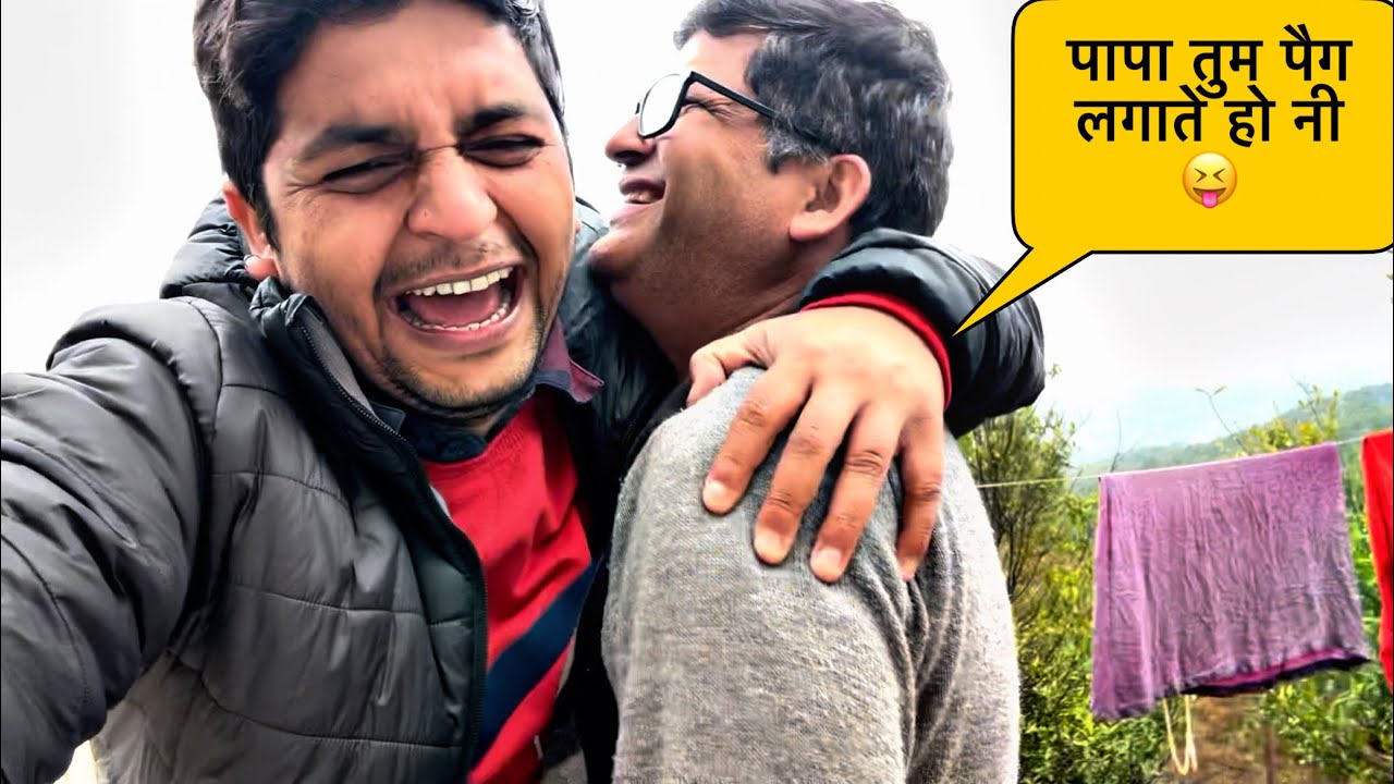 क्या मेरे पापा ड्रिंक करते हैं? आज खुलेगा राज़ ॥ Pahadi lifestyle vlogs ...