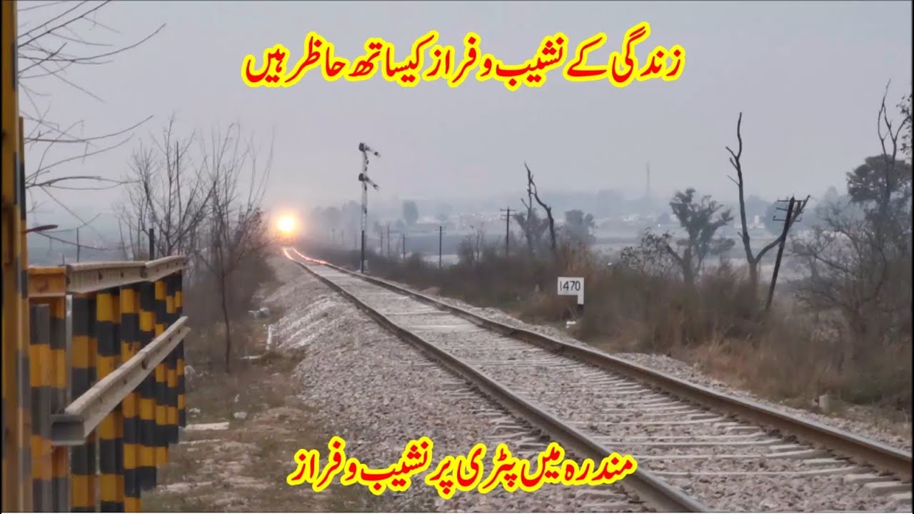 Three Trains Climbs Gradients In Hilly Region Of Mandra | UPs & Down On ...