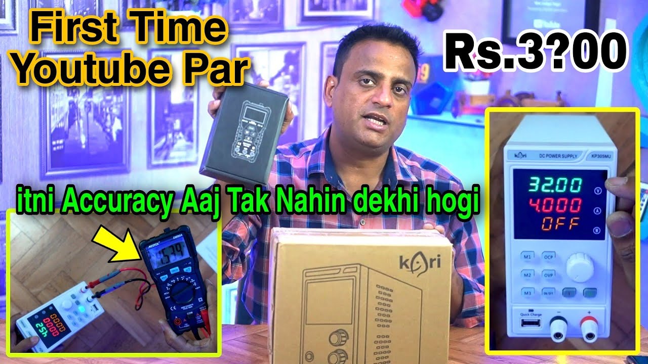 Kari KP-305UM DC Power Supply 30-V 5-Amp || Kari DC Power Supply - YouTube
