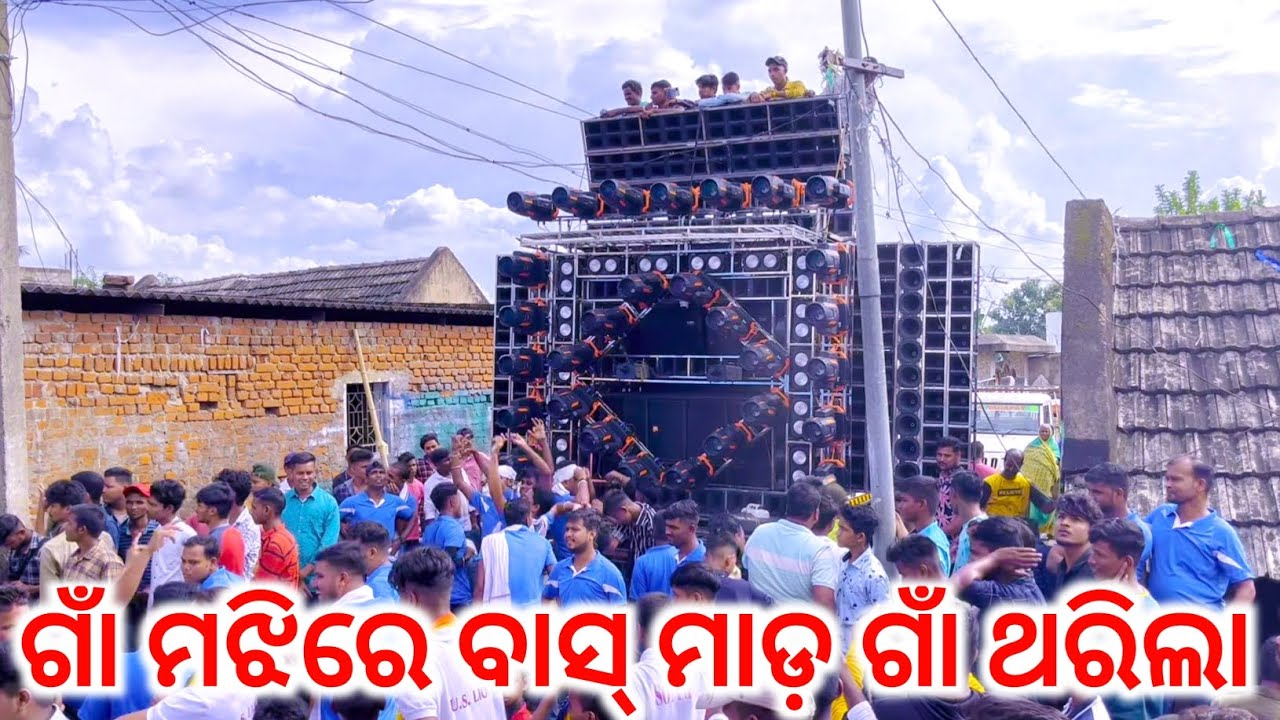 Dj KB Pro New Setup 2022 Full Clarity Bess #viral Shot On Iphone13 ...