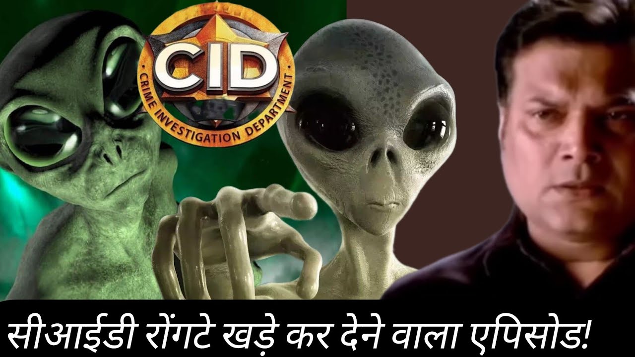 cID nEW episode Abhijeet School student #cid Ye Kya आपने नहीं देखा तो ...