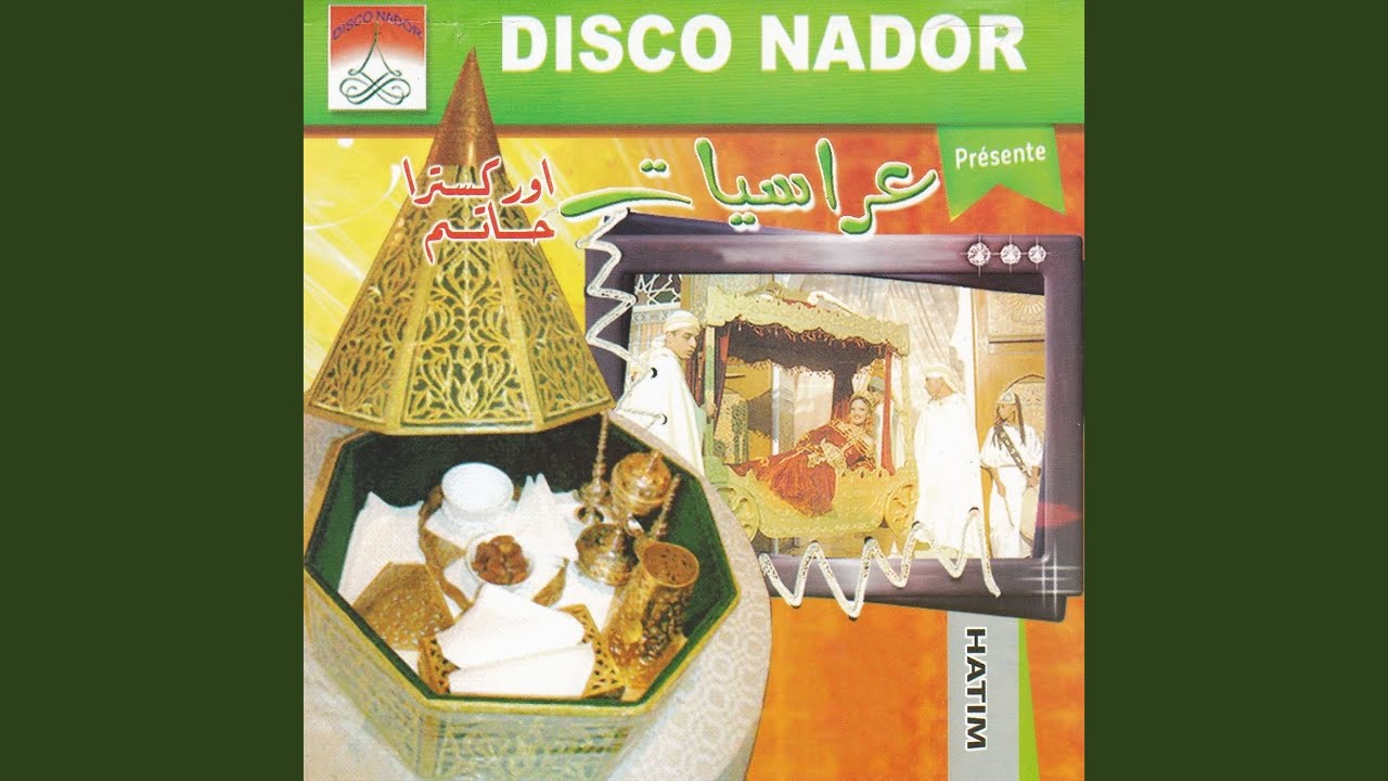 Lalla Thasrith Nagh - YouTube