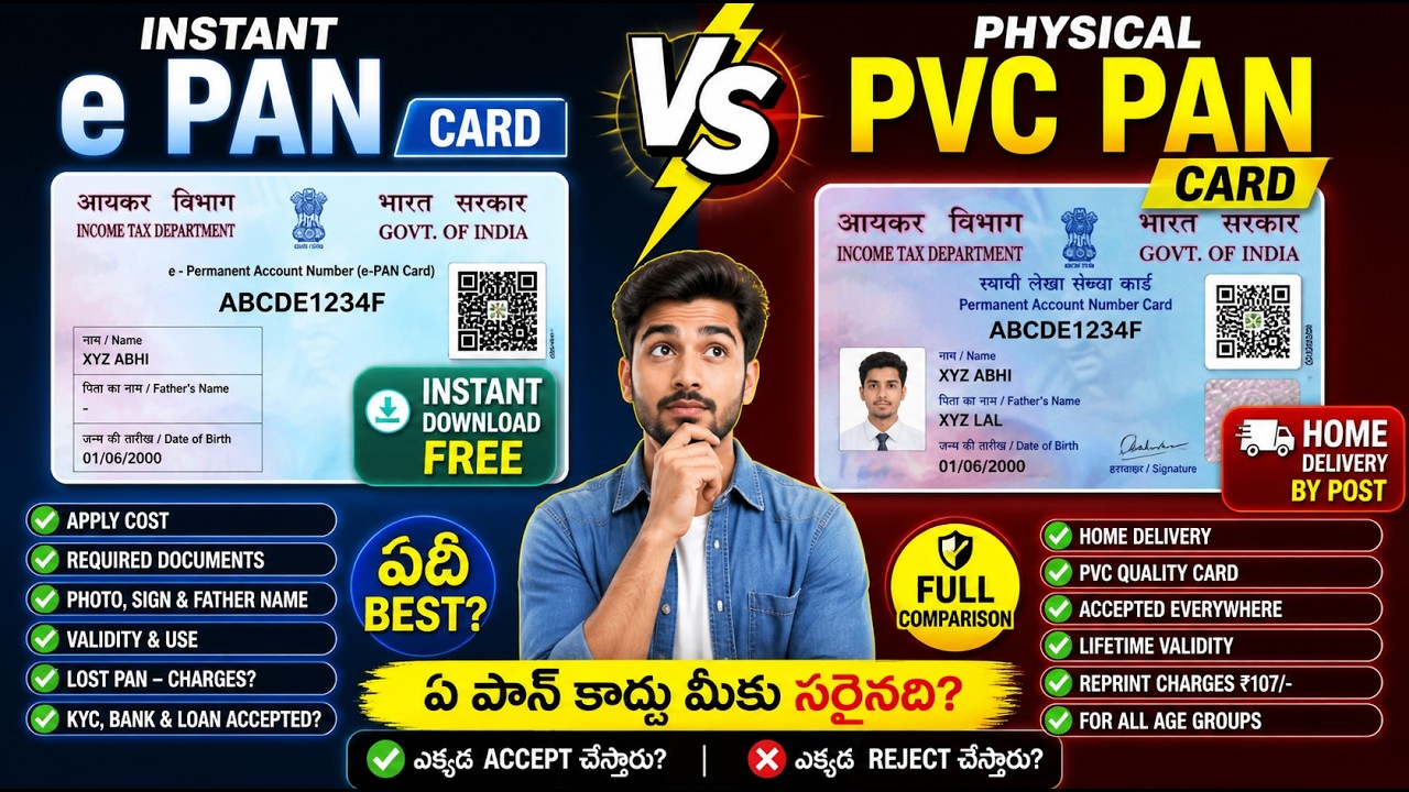 Instant e PAN Card Vs Physical PVC PAN Card Difference: Which is Best ...