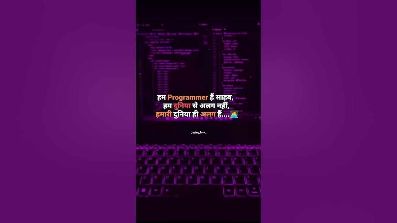 Codinglife Programming Codingloverstaus Viral Youtubeshorts Trendingshorts Youtube