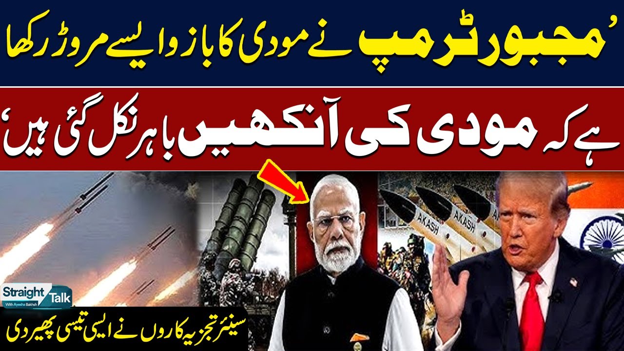 Pakistan-India War Live Updates: Senior Analysts Lash Out at Modi ...