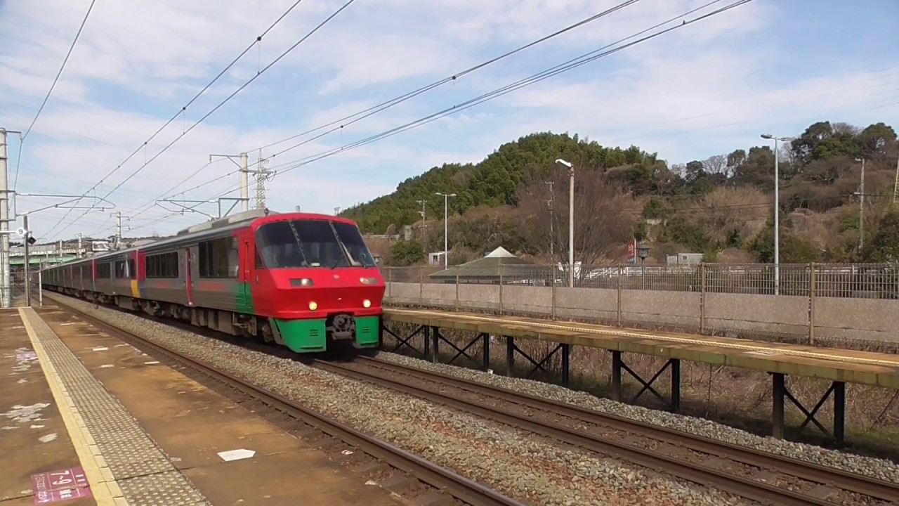 783系(8両) 特急ハウステンボス13号 ハウステンボス行(6013H)・みどり13号 佐世保行(4013M) けやき台駅通過 - YouTube