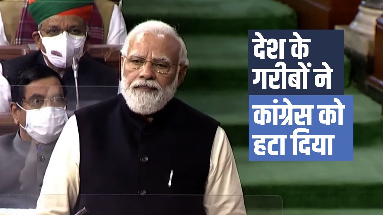 For 40 years, Congress fought elections on 'Garibi Hatao' slogan but ...