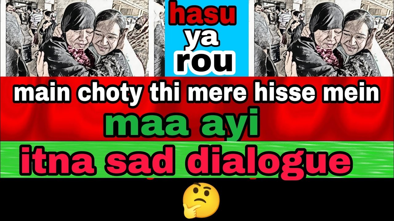 @sitarayaseensana main hasu ya rou || @salmayaseenvlogs apko rona aya ...