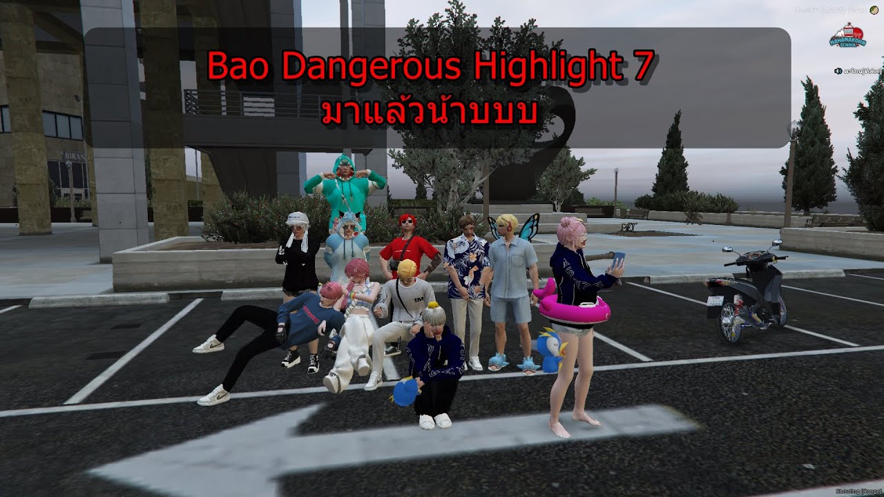 [ MHNK X CROSS ] Bao Dangerous Highlight 7 - YouTube