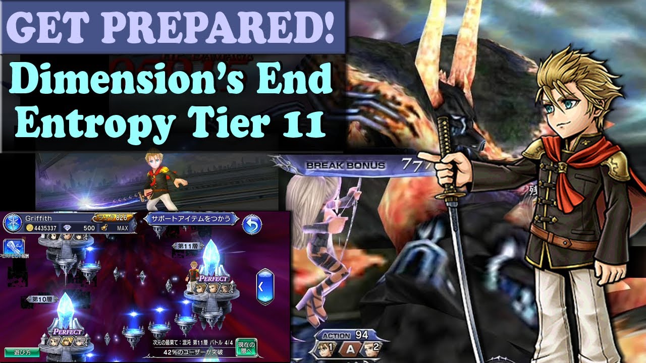 DFFOO [GL]: Get prepared! Dimension's End - Entropy Tier 11 (Griffith ...