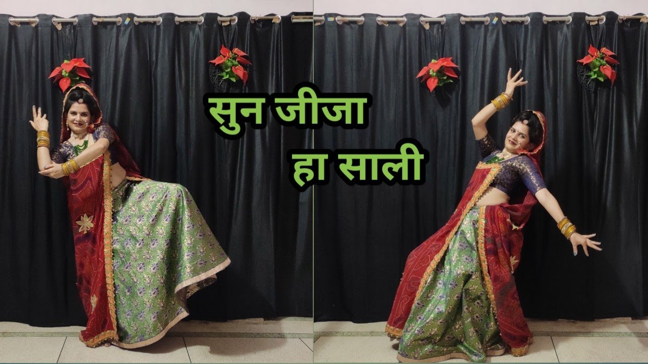 Sun Jija Ha Saali || सुन साली हा जीजा || New Rajasthani Love Song Bablu ...