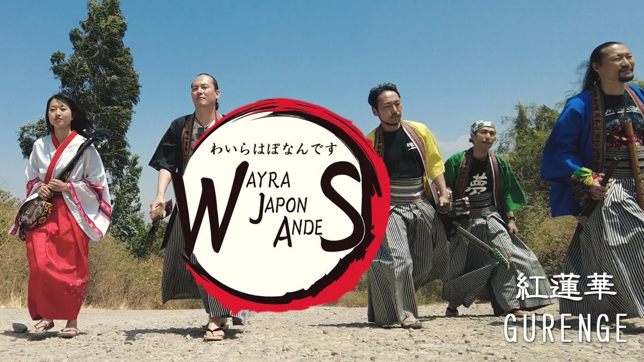 【Cover】Gurenge (紅蓮華) - ワイラハポナンデス Wayra JaponAndes - YouTube