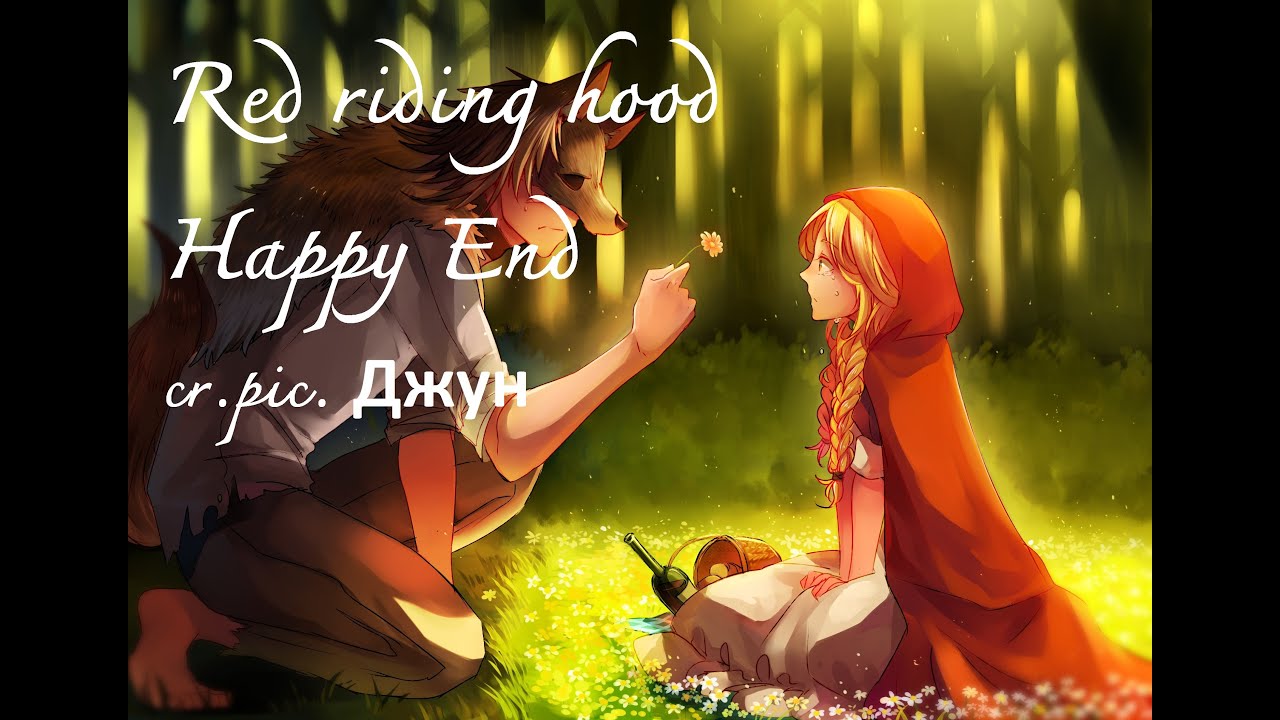 [Dek-d]Red riding hood happy end - YouTube