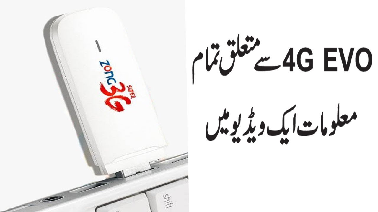 How To Use Zong 4G EVO Complete Detail In Urdu - YouTube
