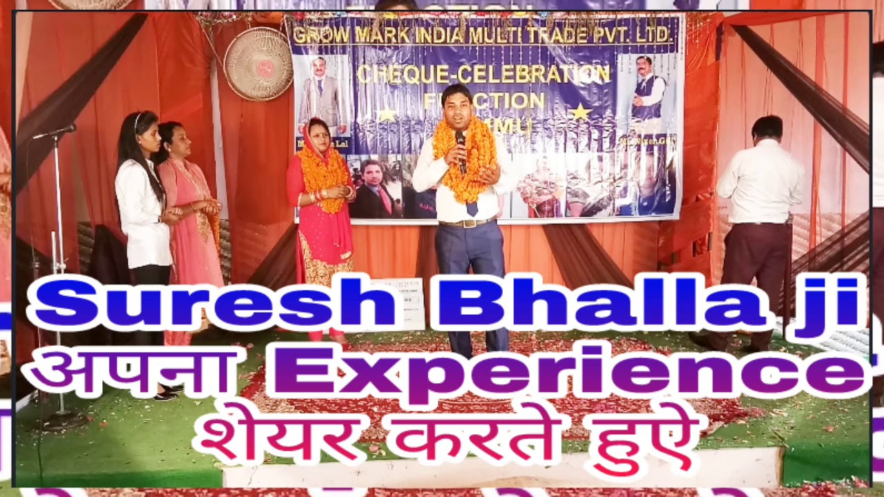 C. B. Z. Achiever Suresh Bhalla ji अपना Experience शेयर करते हुएे - YouTube