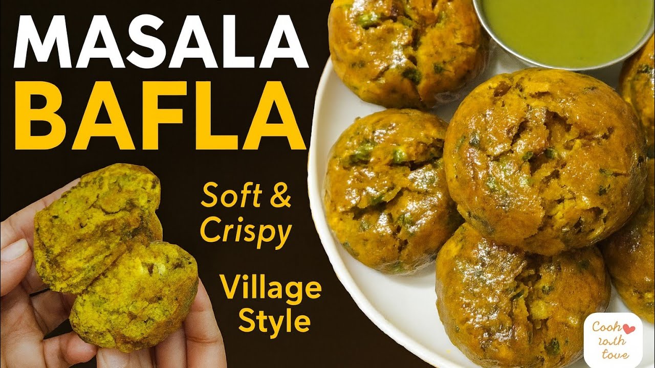 मक्के के खिले - खिले सॉफ्ट नमकीन बाफ़ले || HOW TO MAKE SOFT MAKKA BAFLA ...