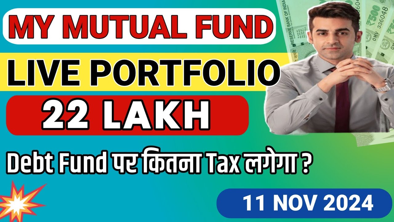 22 लाख Mutual Fund Portfolio | Tax on Debt Funds | Portfolio Review ...
