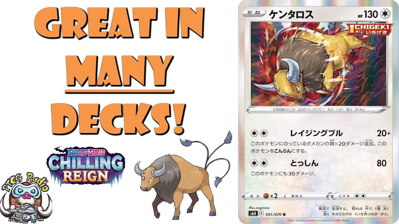 Tauros Pokemon Surf