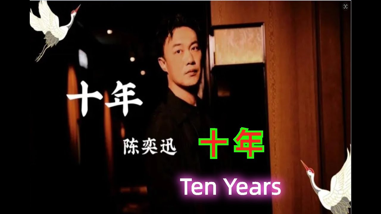 A Decade Later, Nostalgic Graduation Song ,Ten Years,Eason Chan cover ...