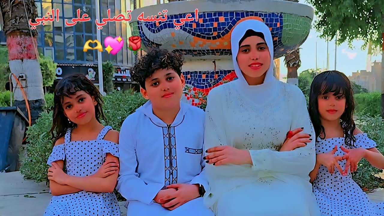 The Prophet's mother's song, O Lord, bring us together in Paradise with ...