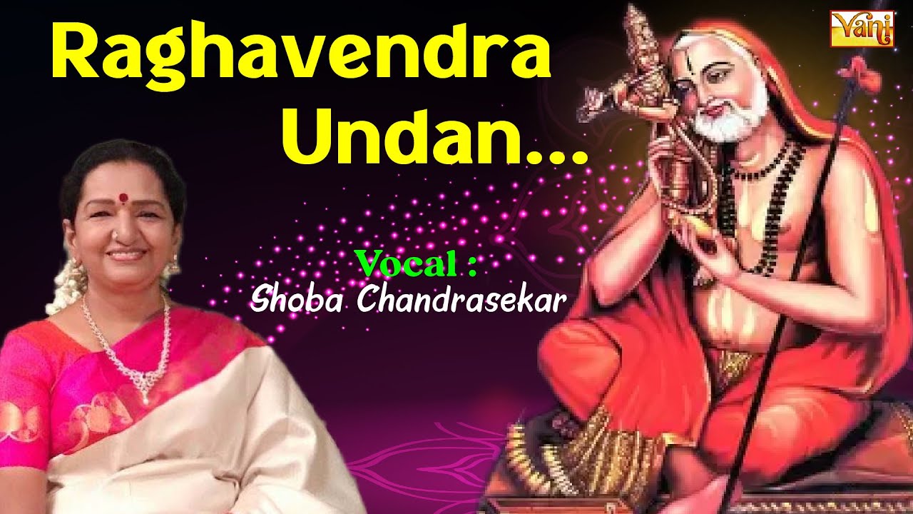 Raghavendra Undan - Gururaja Charanam | Shoba Chandrasekar | K.S ...