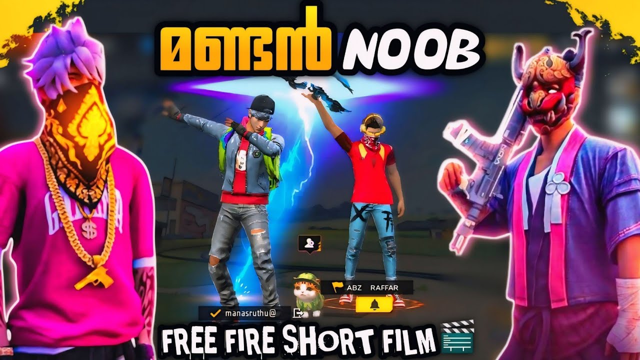 മണ്ടൻ NOOB😇 FREE FIRE SHORT FILM🎬 MALAYALAM| FREE FIRE NOOB STORY|| ERROR BOY GAMING - YouTube