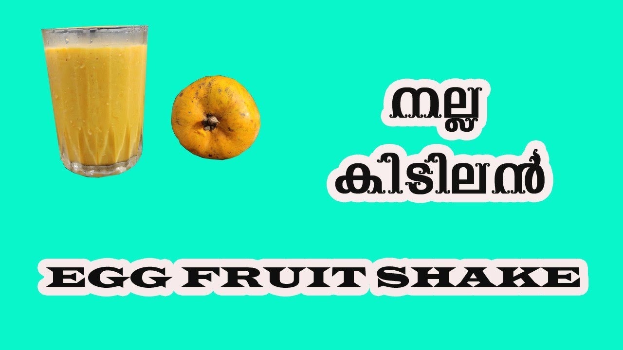 Egg Fruit Shake || Anviya Kitchen || Motta Pazham Shake || - YouTube