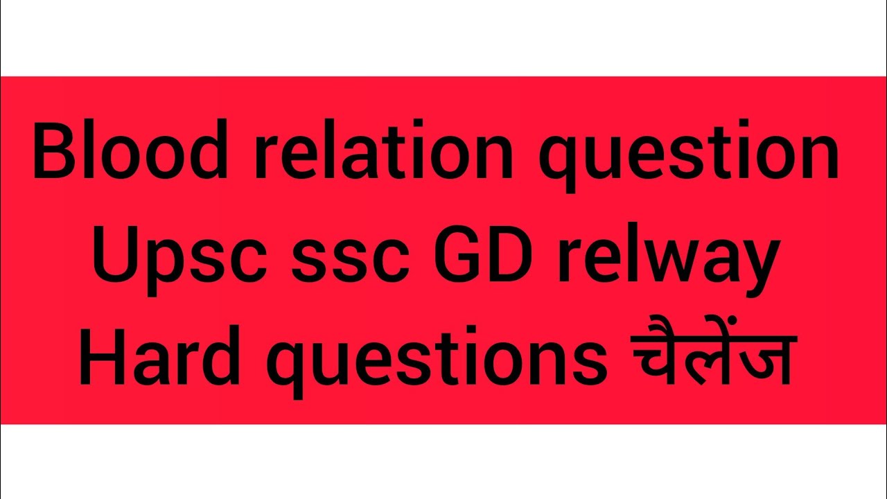 Blood relation gk question Upsc ssc hard questions चैलेंज - YouTube