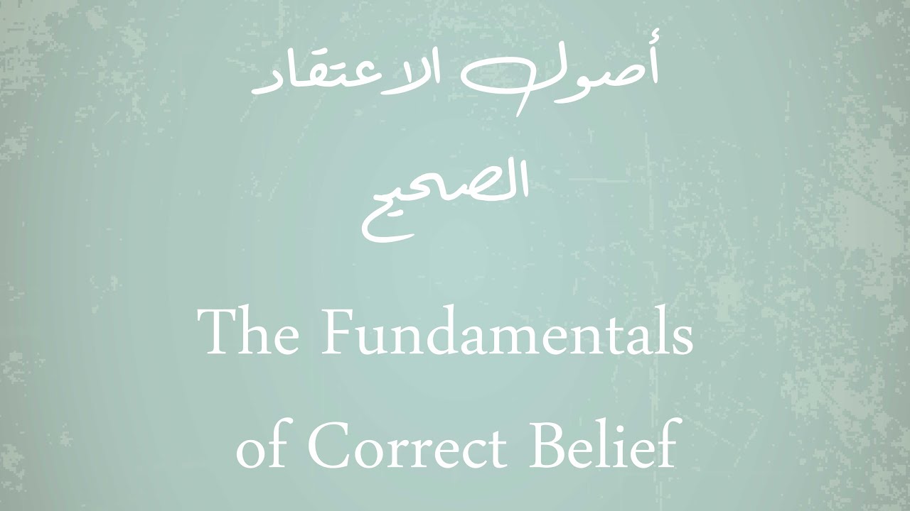 2. The Fundamentals of Correct Belief - أصول الاعتقاد الصحيح ...