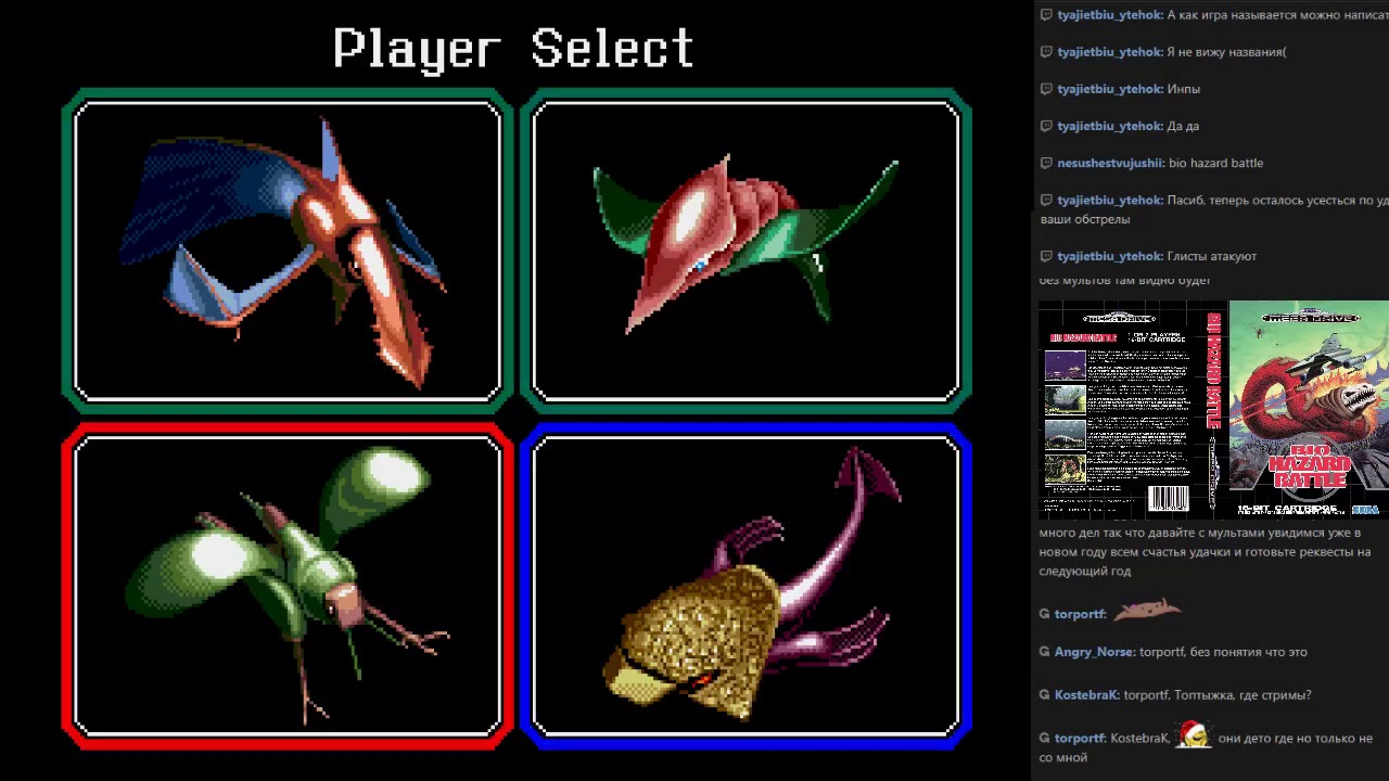 Bio Hazard Battle (SEGA) p2 - YouTube