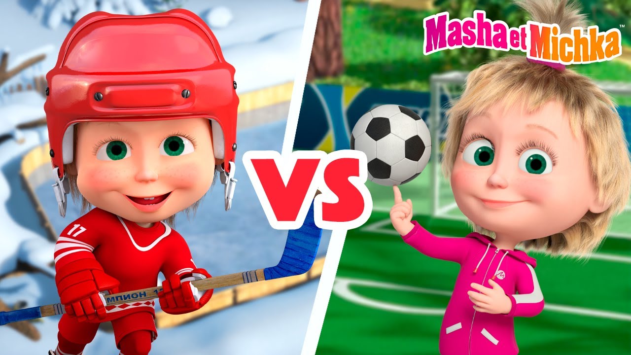 ⛸🏒 Hockey or Football? ⚽🏆 Collection d'épisodes 👱‍♀️🐻 Masha et Michka ...