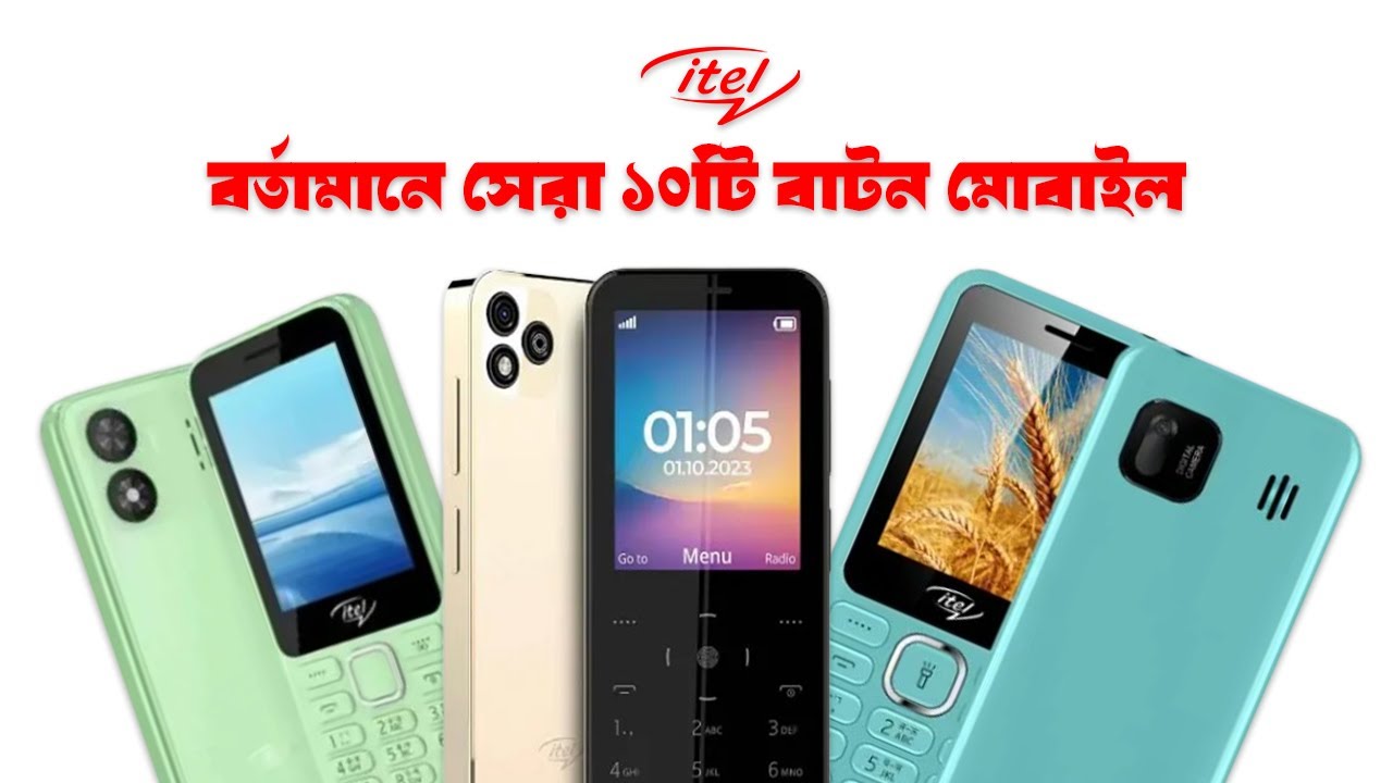 Best 10 Itel Keypad Phone 2025 | Itel Feature Phone | Top 10 Button ...