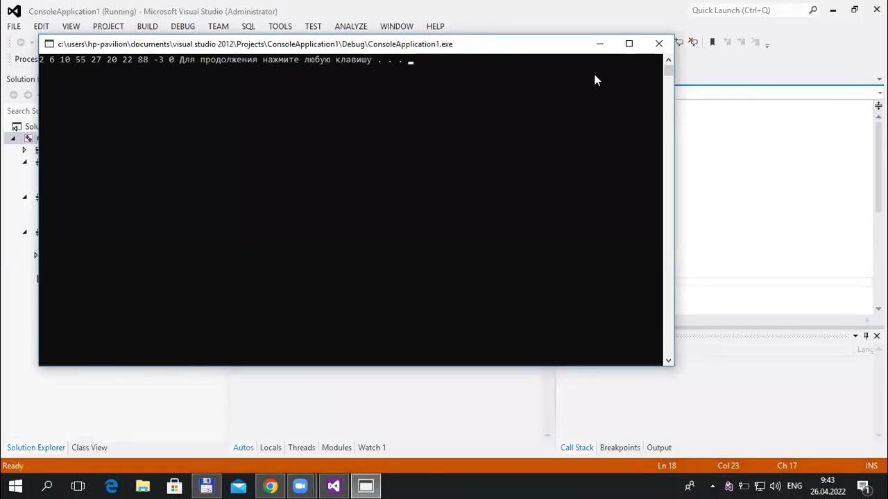 array konteyneri - YouTube