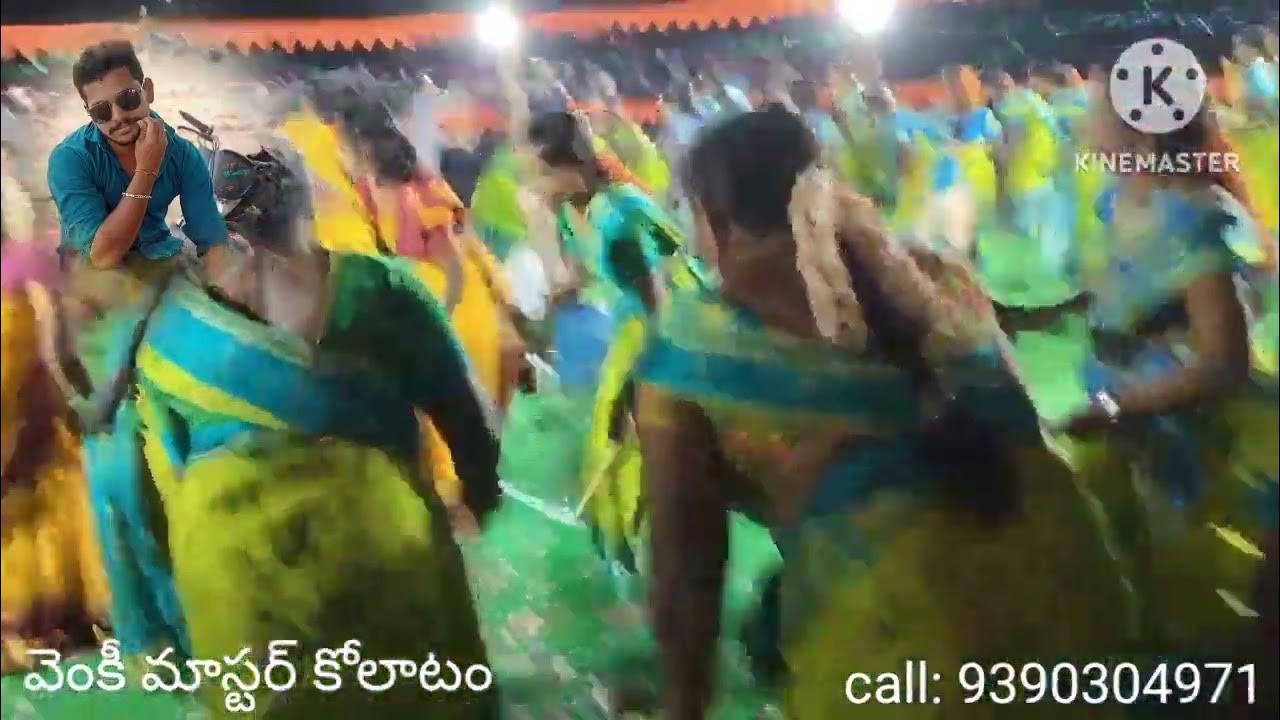 venky Naidu kolatamu కూసుమంచి మండలం సీతారాంపురం 9390304971/9640800612🥢🥢🥢 - YouTube
