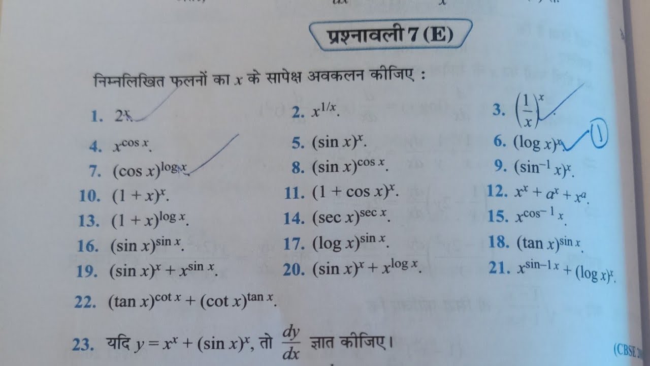 differentiation-class-12th-math-chapter-7-part-4-shivlal-publication